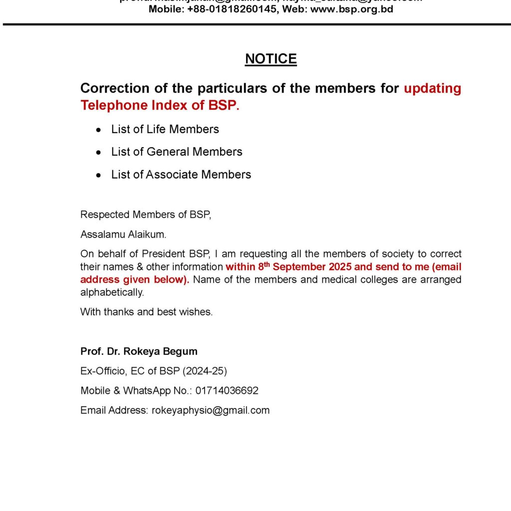 Bangladesh Society of Physiologists (BSP) – Our world our Physiology ...